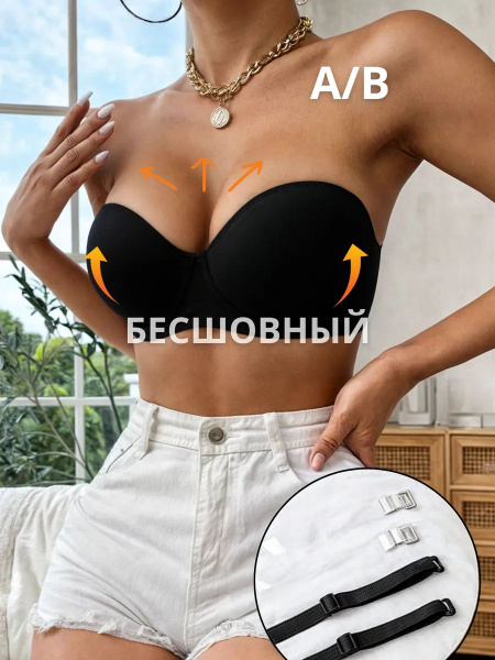 Бюстгальтер Женский WILDFREE бандо, без бретелей, размер 80A, 80B черный Полиамид, Спандекс ...