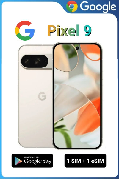 Смартфон Google Pixel 9 128 ГБ 12 ГБ Белый 6.3 OLED/AMOLED Google Pixel 9 купить c доставкой на ...