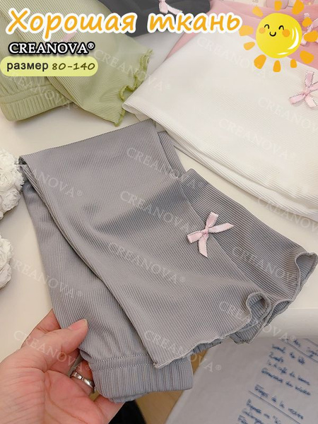 Легинсы для малышей Девочки CREANOVA, размер 100 серый меланж Полиэстер купить c доставкой на ...