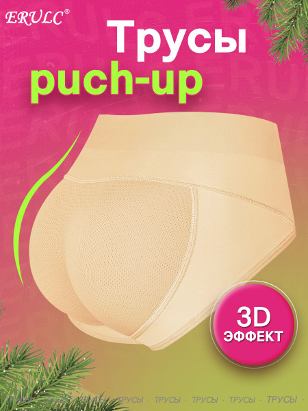 Белье корректирующее Женский ERULC, размер универсальный Без застежки Однотонный бежевый ...