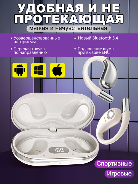 Внутриканальные Внутриканальные Certix C1345 Беспроводное 27 C1349 ...