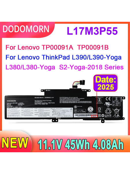 Аккумулятор для ноутбука 4080 мАч, (L17M3P55 Для Lenovo Thinkpad S2 ...