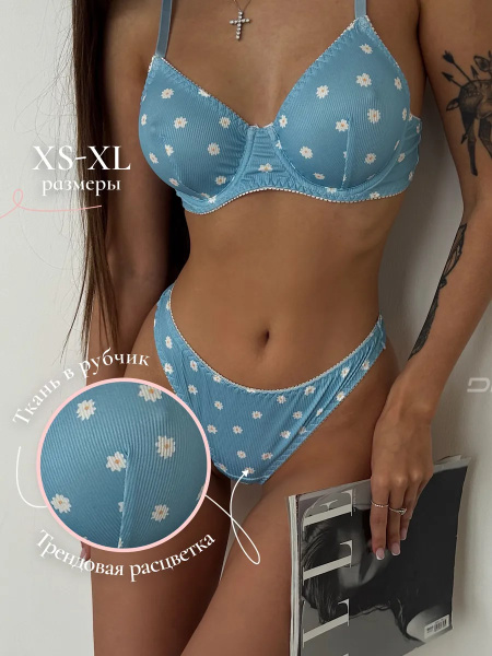 Комплект белья Женский DINI STORE голубой меланж Крючки с мягкой чашкой, на косточках Полиэстер ...