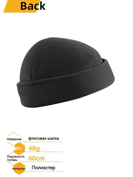 Шапка Helikon-Tex Watch Cap купить на OZON по низкой цене (2792859222)