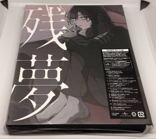 Музыка CD Ado - Zanmu /> Album, Limited Edition, Stereo, CD + Blu-ray ...