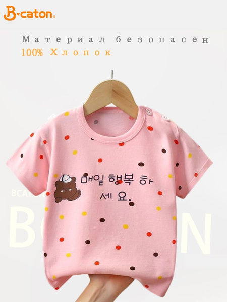 Футболка Девочки, Мальчики BCATON умеренный розовый Короткий, размер 80 Хлопок Анималистический ...