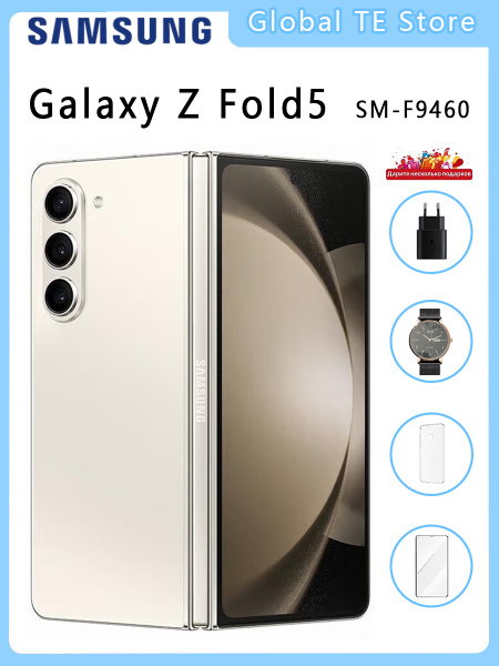 Смартфон Samsung Galaxy Z Fold 5,SM-F9460 512 ГБ 12 ГБ Белый 7.6 OLED ...