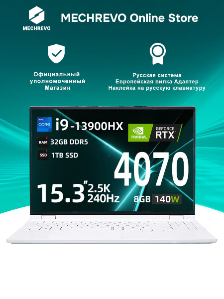 Игровой ноутбук MECHREVO, 15.3, Yao Shi 15Pro, Intel Core i9-13900HX ...