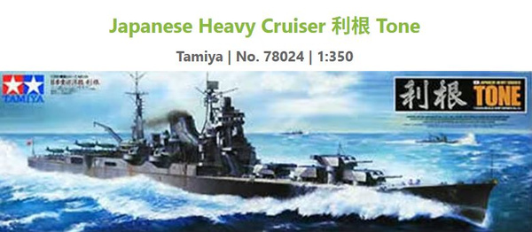 Tamiya 78024 1/350 Японский тяжелый крейсер Тон купить на OZON по ...