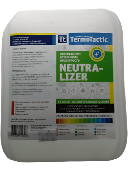 Средство для промывки систем отопления TermoTactic Neutralizer 5л ...