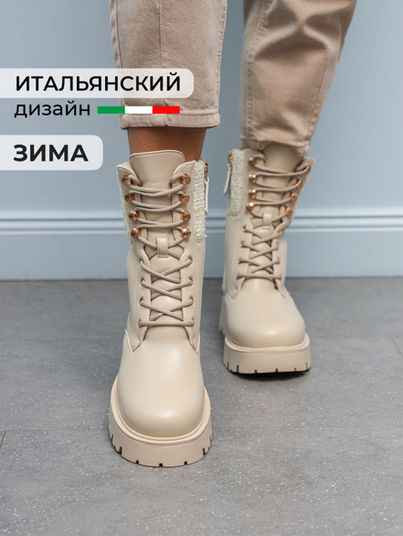 Ботинки Женский Obba бежевый, размер 40 в байкерском стиле Зима F Шнурки Каблук + платформа ...