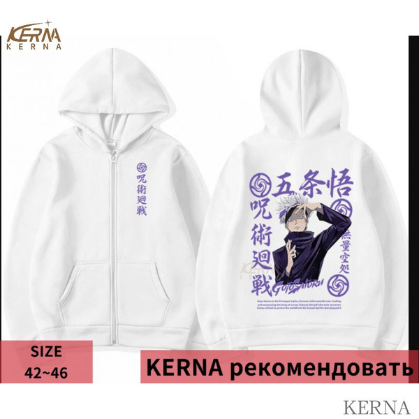 Худи Мужской, Женский KERNA Карманы белый, черный Молния, размер 52 оверсайз Длинный Логотип ...