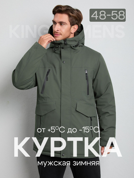 Куртка Мужской KINGSO MENS зеленый дым, зеленый лист стойка Полиэстер, размер 56 Длинный ...