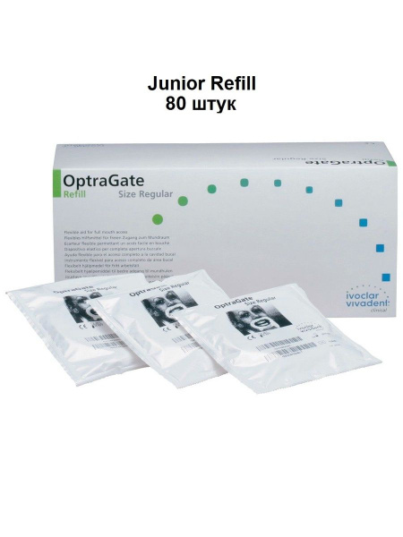 Ivoclar Vivadent ОптраГейт 3D размер Junior Refill набор (80шт) (OptraGate), Ивоклар-Вивадент ...