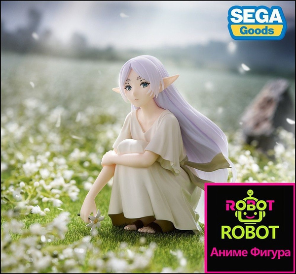 SEGA Аниме фигура/Frieren:Beyond Journey's End Yumemirize Frieren back ...