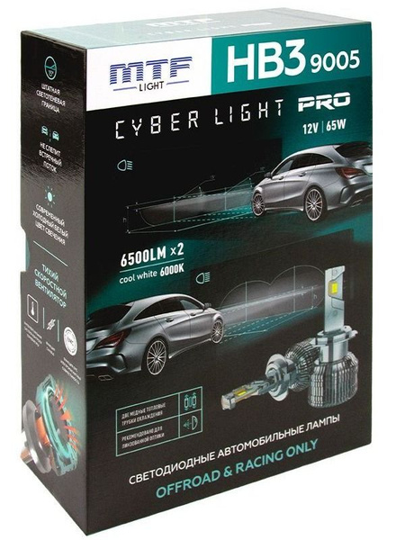 Лампа автомобильная MTF Light 12 В, 2 шт. CYBER MTF купить c доставкой ...