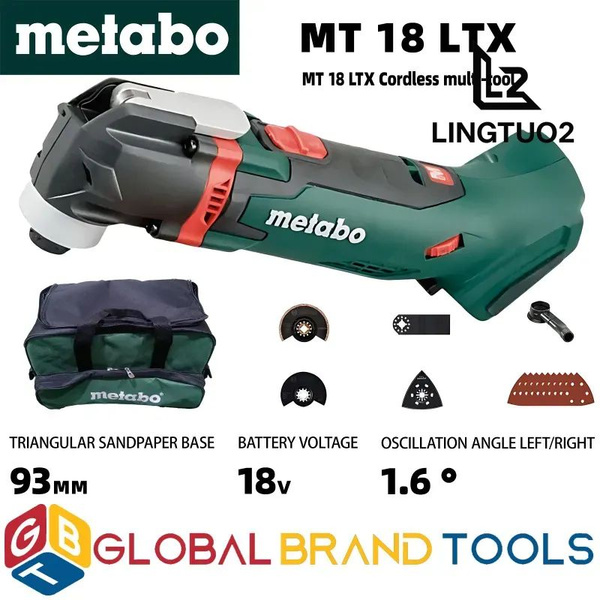 Реноватор аккумуляторный Metabo MT 18 LTX многофункциональный ...