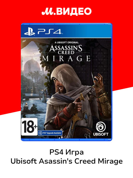 PS4 игра Ubisoft Asassin's Creed Mirage купить на OZON по низкой цене ...