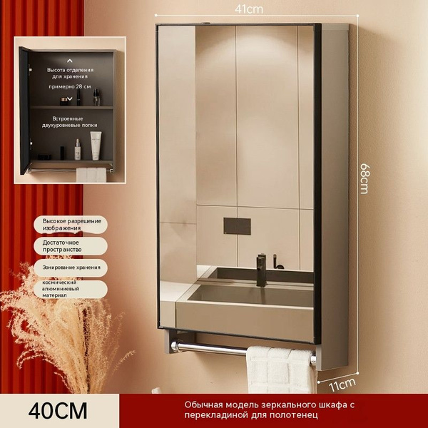 Тумба для ванной,, 11х70х68 см купить на OZON по низкой цене (3021875765)