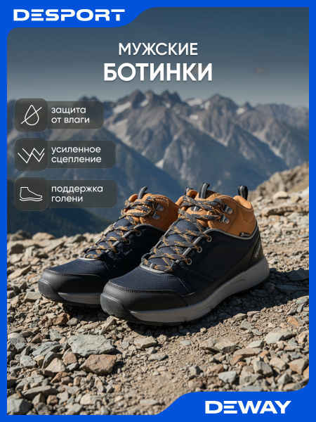 Ботинки Мужской DEWAY серый, размер 41 Демисезон Шнурки купить c ...