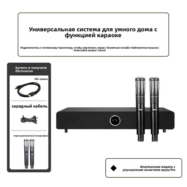 Версия для улицы Hi-Sing с двойным использованием + перезаряжаемая ...