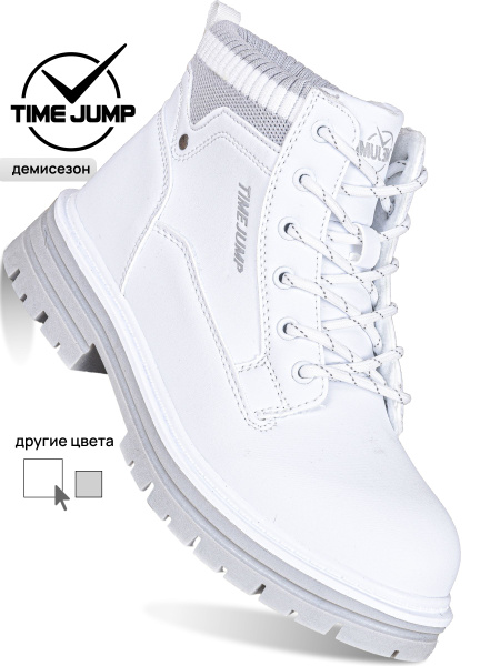 Ботинки Женский TimeJump белый, размер 39 Зима G Шнурки Стандартный средний (до 9 см) купить c ...