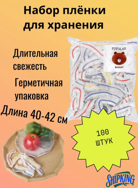 POPULAR BROUN Пакет для продуктов, 40-42 см см купить на OZON по низкой ...