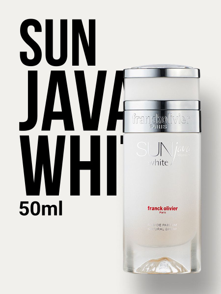 Franck Olivier Sun Java White Парфюмерная вода (EDP) 50 мл купить на ...