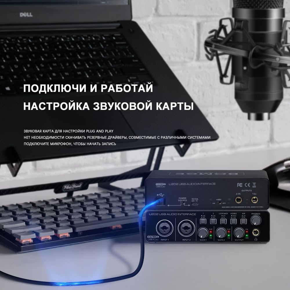 Звуковая карта BOMGE U202 купить по выгодной цене в интернет-магазине ...