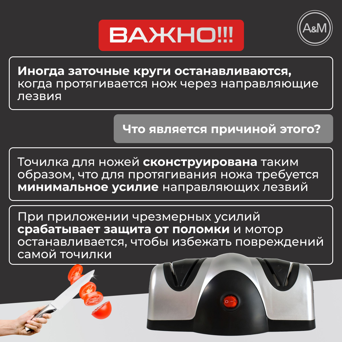 Точилка для ножей электрическая ножеточка профессиональная - купить с ...