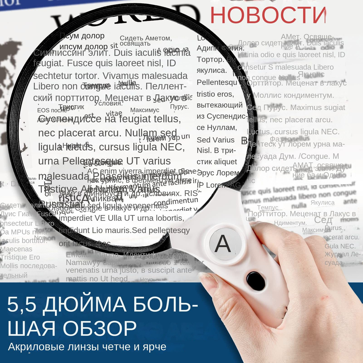 Лупа 45-кратная, диаметр: 140 мм купить на OZON по низкой цене (2914548439)