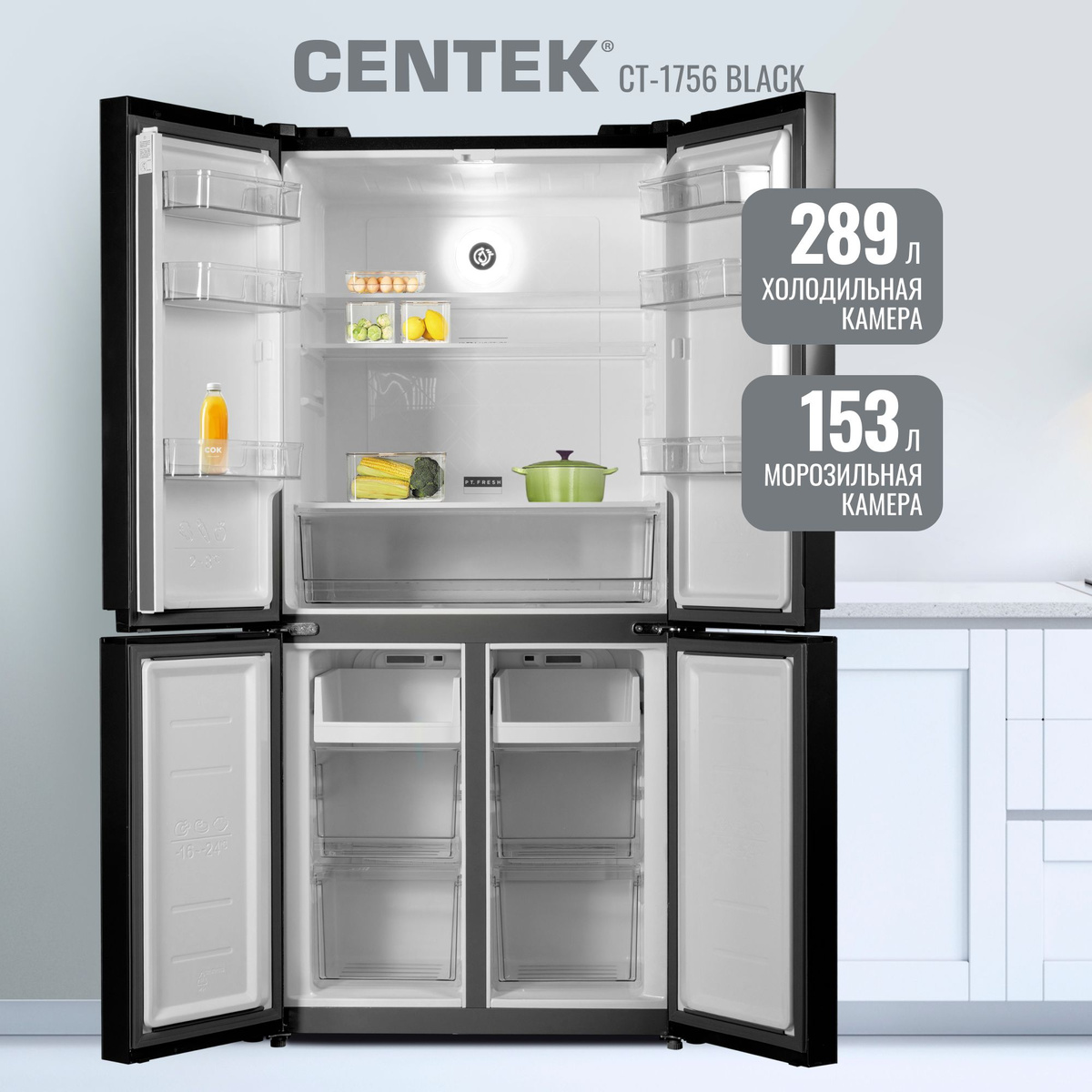 Холодильник Centek CT-1756 NF Black Glass с распашными дверями, чёрный ...