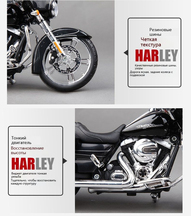 Детские игрушки/игрушечные мотоциклы/harley davidson.харлей дэвидсон ...
