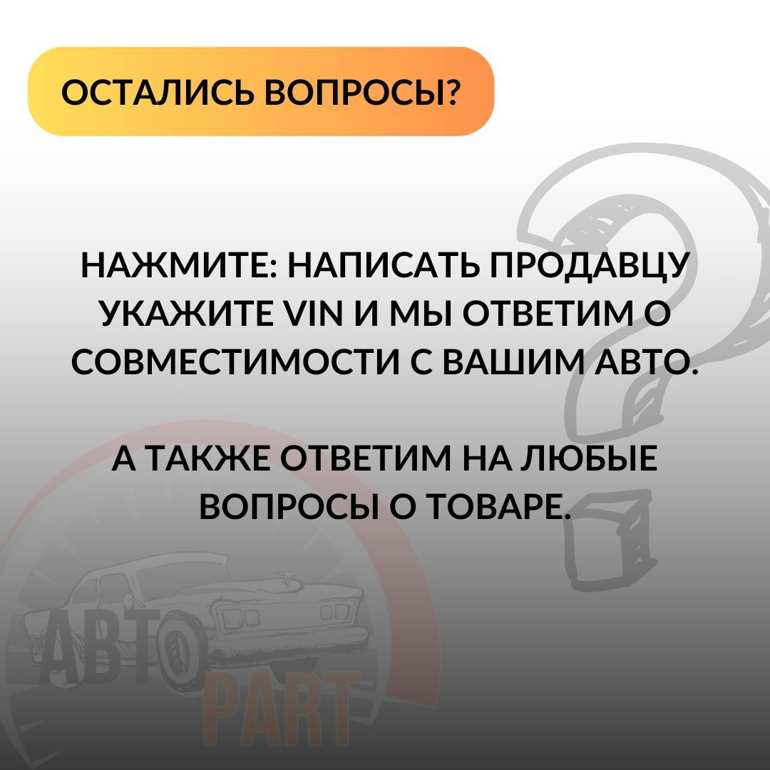 Комплект ГРМ с помпой подходит для: Logan 1,4-1,6 8кл Фаза 2 Ларгус 8 ...