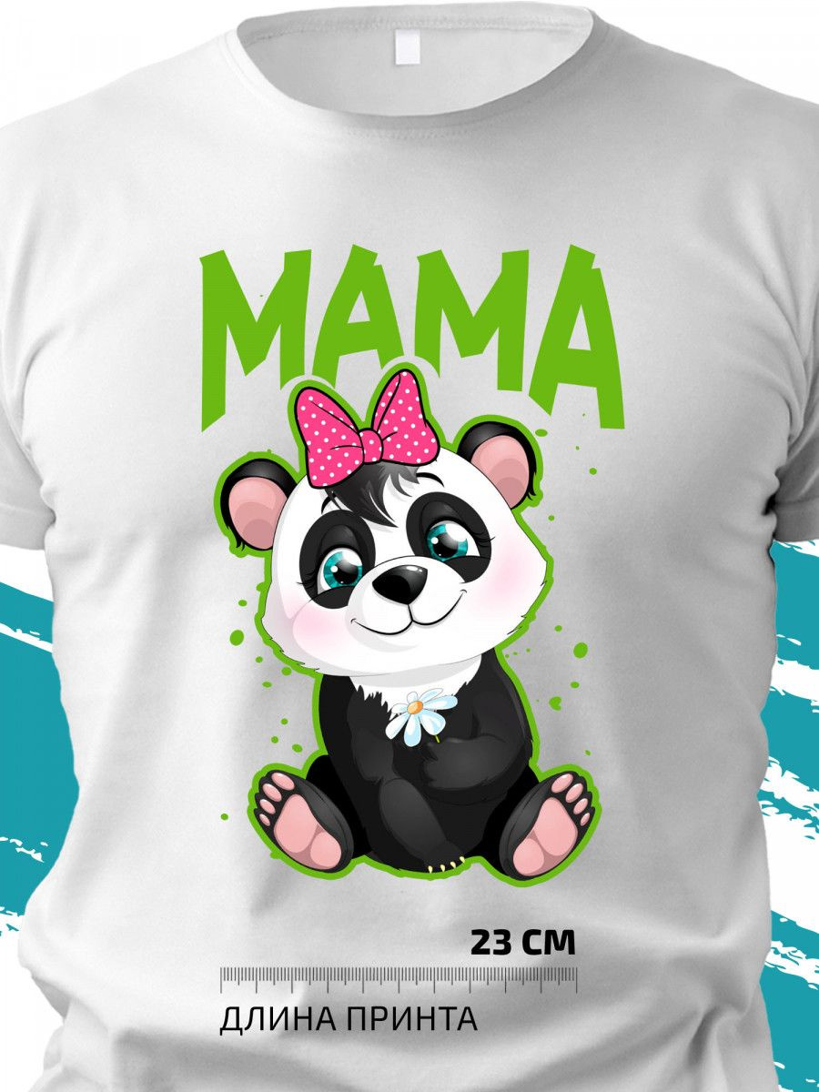 Футболка Женский, Мужской PhilShop белый Средний, размер 46 Хлопок Анималистический, Абстракция ...