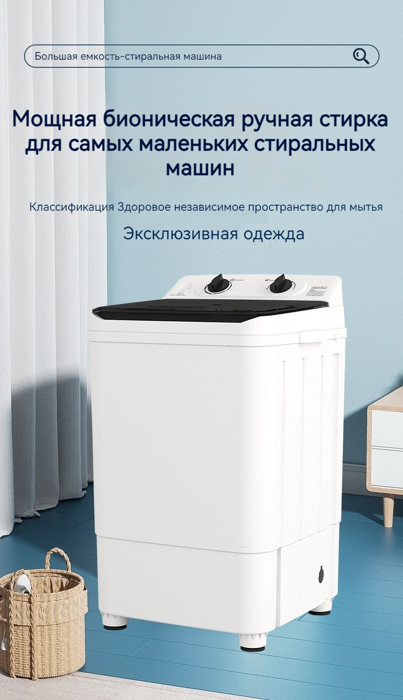 стиральная машина, вместимостью 8 кг, 15-минутной быстрой стиркой ...
