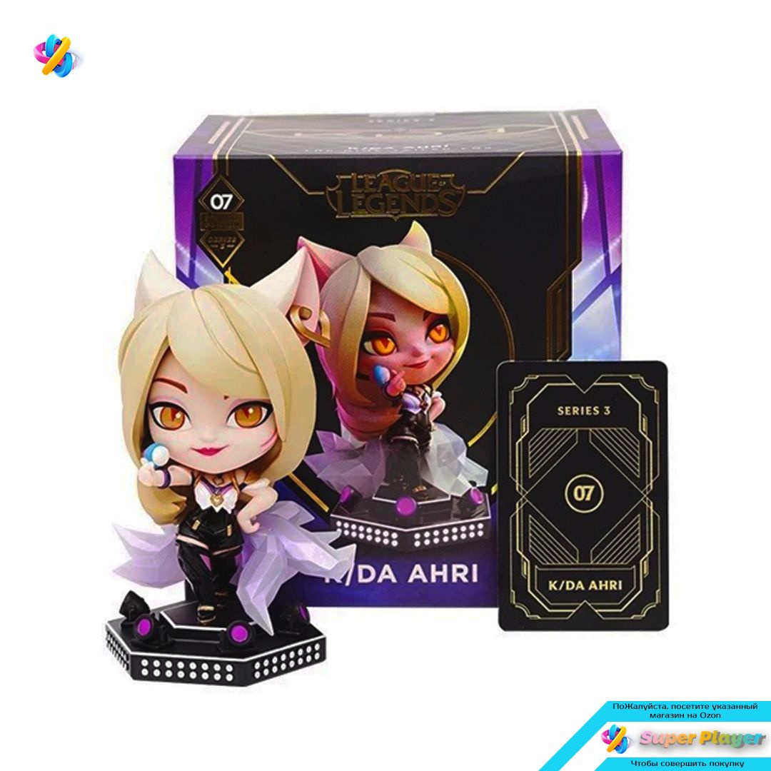 Фигурка Лига Легенд, АРИ ИЗ K/DA Q-версия / League of Legends K/DA Ari ...