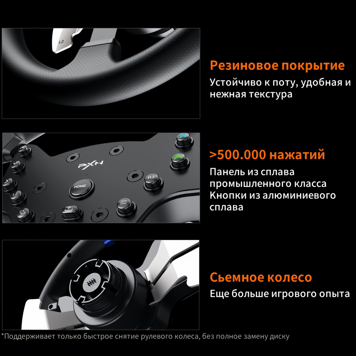 Руль игровой V99(270/900 градусов) с педалями ирычагом коробки передач ...