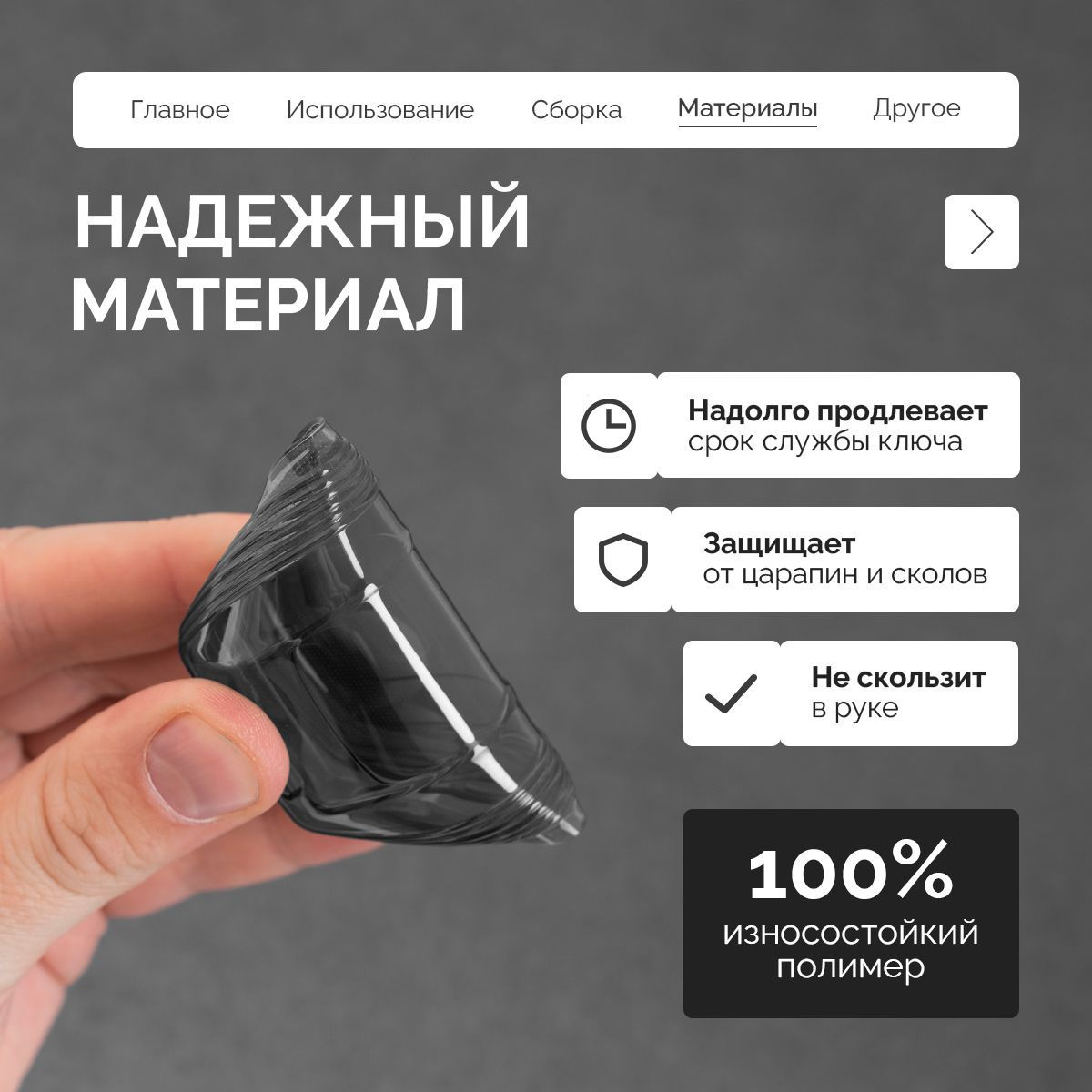 Защитный чехол для ключа Haval Jolion, Dargo, F7, F7x, H9, H6, M6 купить на OZON по низкой цене ...