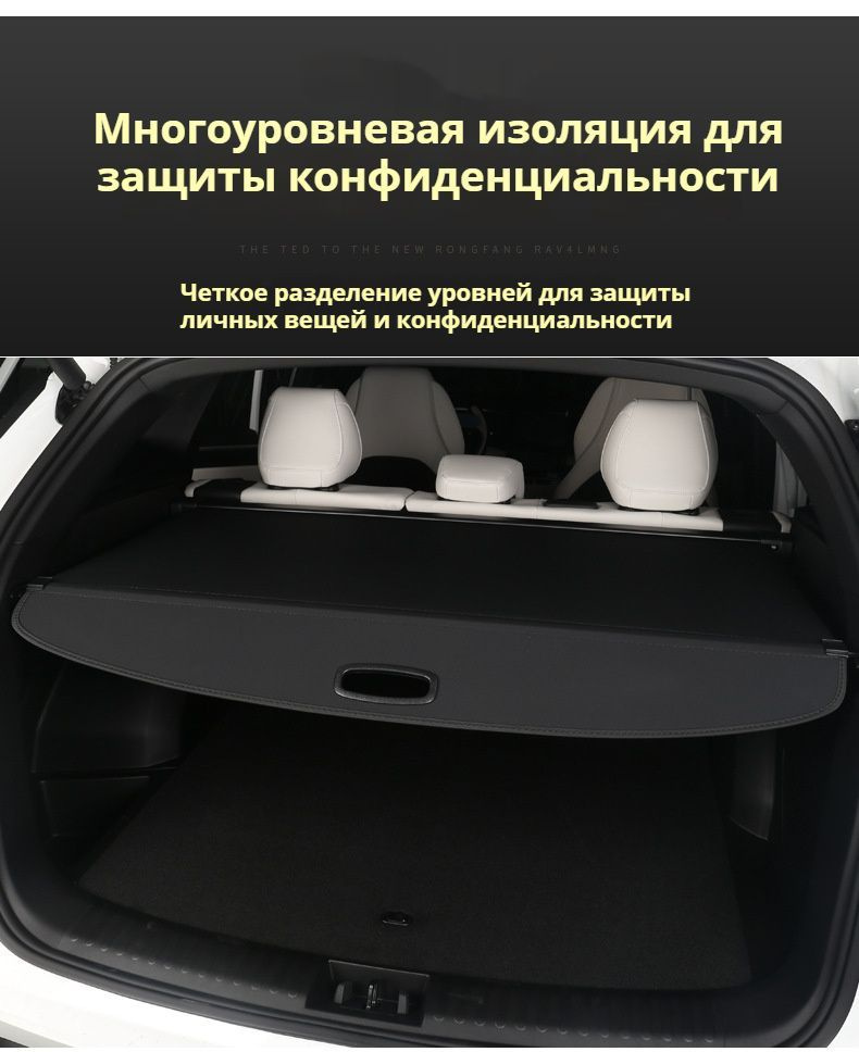 Шторка багажника (Полка багажника) Kia Sorento 4 (MQ4) / Киа Соренто 4 (MQ4) 2020-2024-н.в.WZR ...