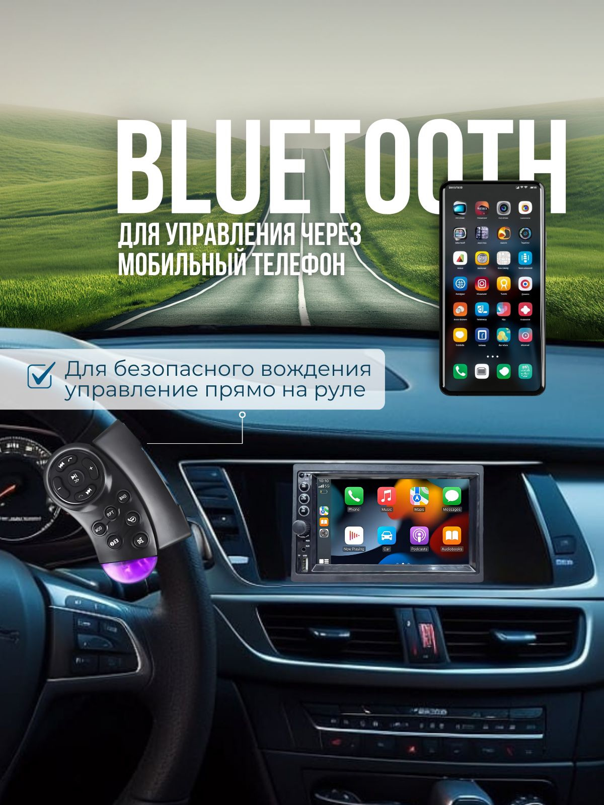 Магнитола процессорная для Audi Q7 (Ауди Q7)/ 2din, 7 дюймов, сенсорный экран,ВТ,WI-FI,RCA+2 ...