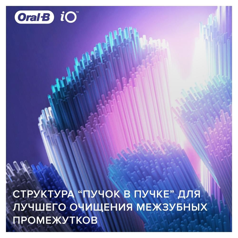 Насадка для зубных щеток Oral-B iO SANFTE REINGGUNG Gentle Care,черный ...