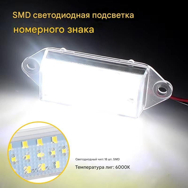 Лампа автомобильная 12 В, 2 шт. для Mitsubishi Lancer 2003-2017 EVO ...