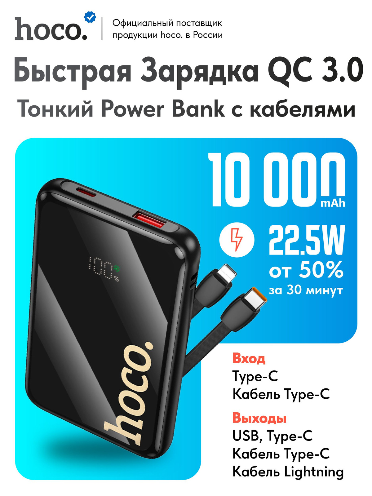 Внешний аккумулятор (Power Bank) hoco akb_USB_USB Type-C купить c ...