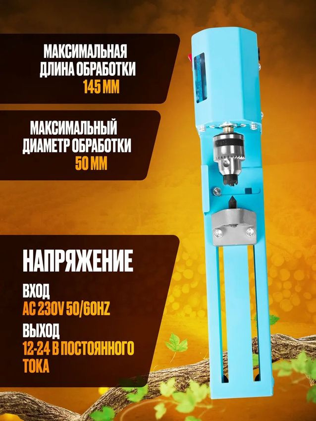 Токарный деревообрабатывающий станок Charet с инструментами в комплекте ...