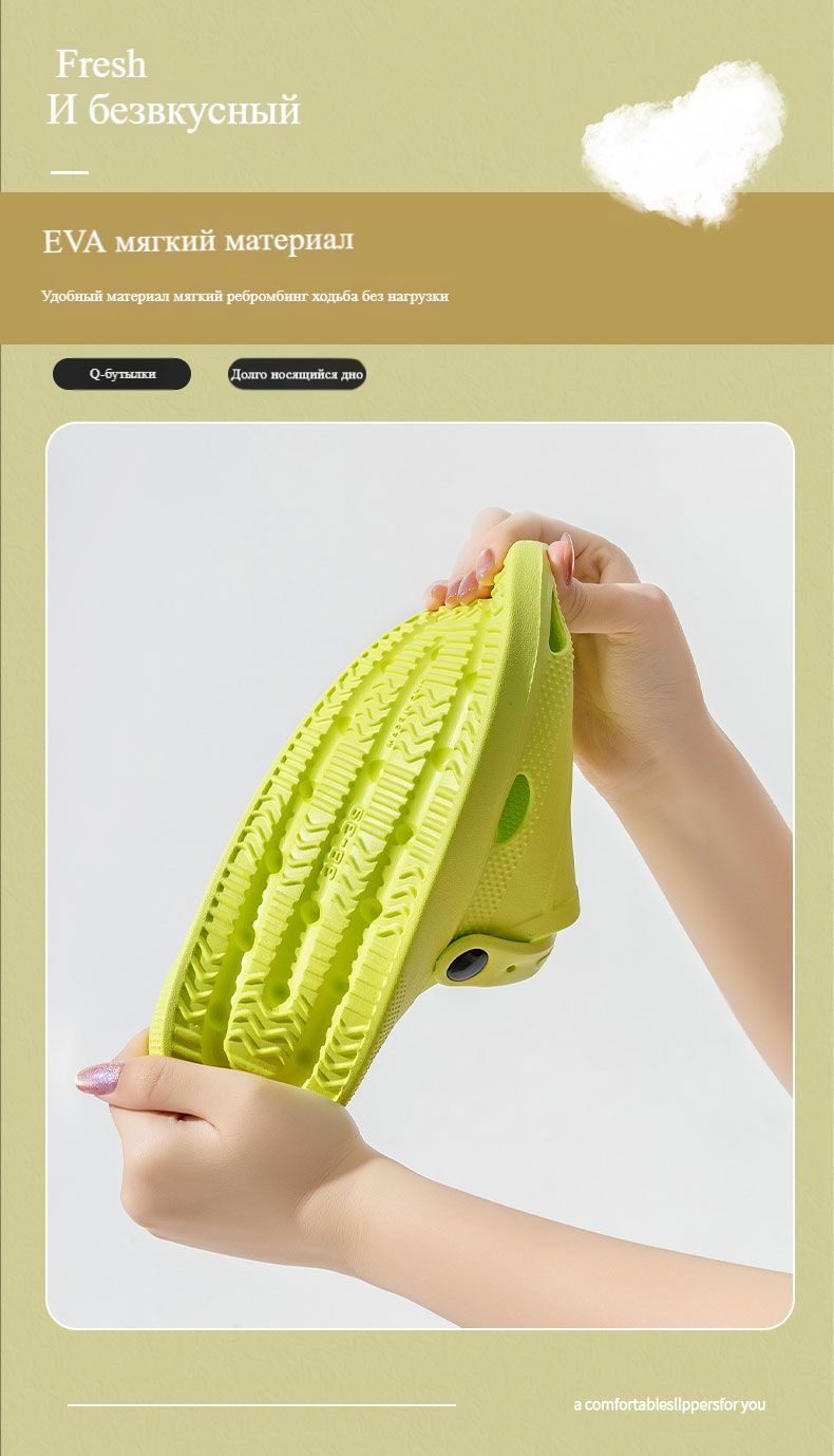 Сабо Мужской EVA 4, размер 36, 37 Круглый нос Без каблука Китай Нет купить c доставкой на OZON ...