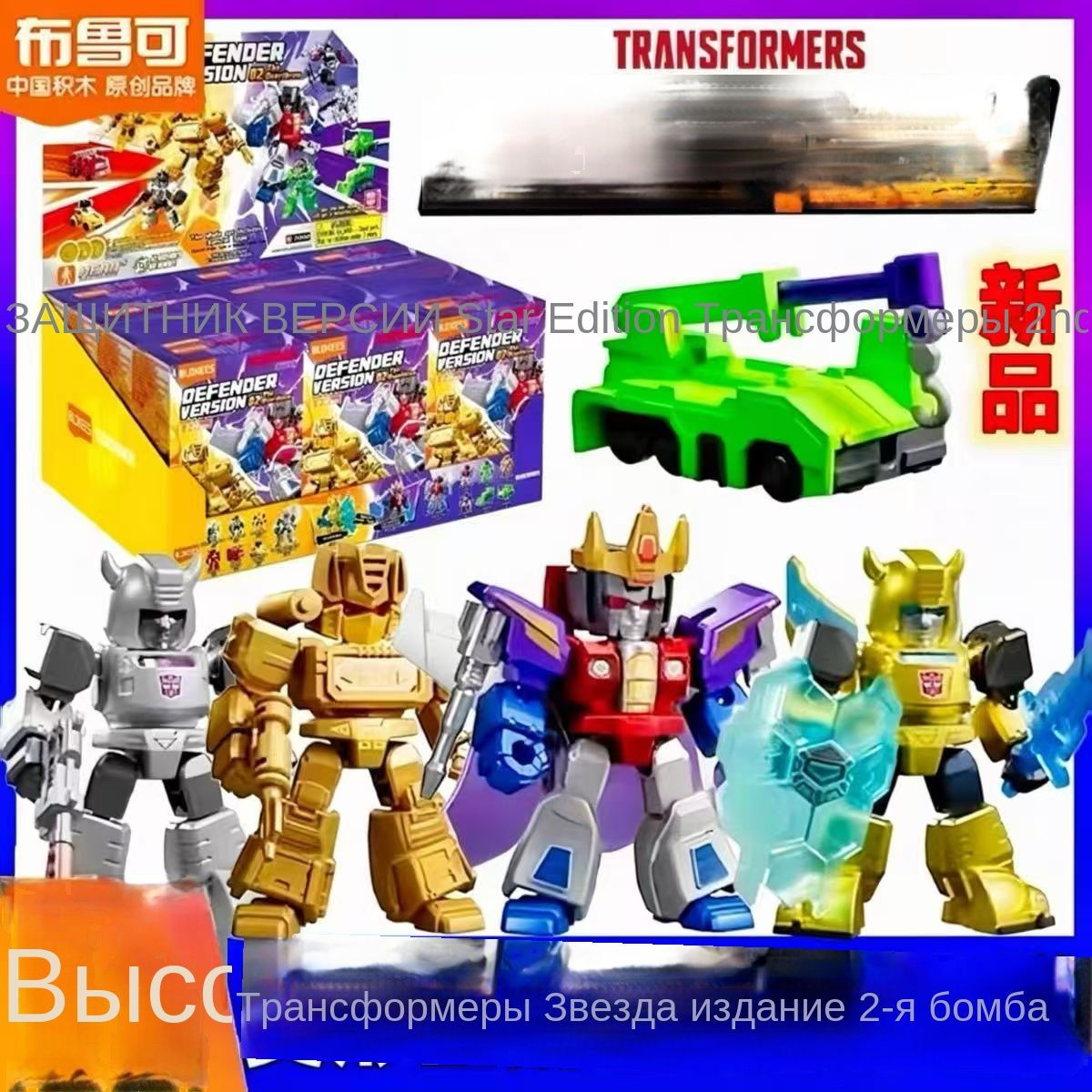 Игрушка Hasbro Трансформеры Transformers Studio Series: Deluxe ...