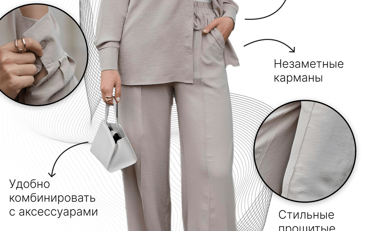 Костюм классический Женский MONO Clothes Повседневный брючный черный ...