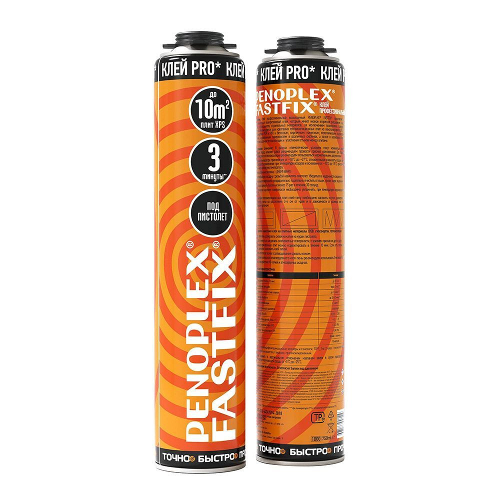 Пеноплекс Фундамент 50 мм (11 упак., 53,35 м2, 77 плит) утеплитель из ...