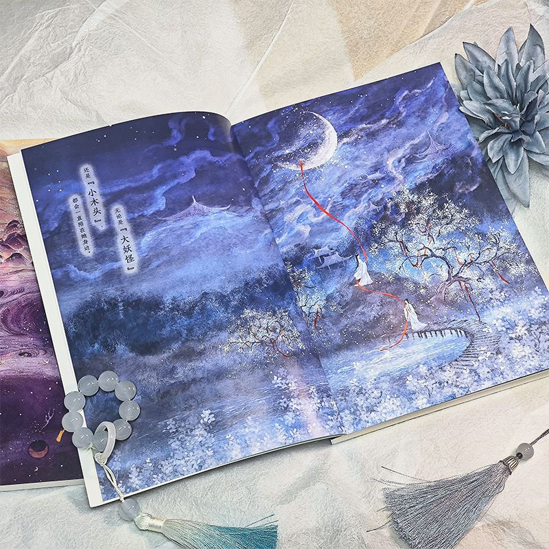 В Погоне За Луной. Том 1+2.(Китайский) Bai Yue Fan Xing, Bai Shuo Shang ...